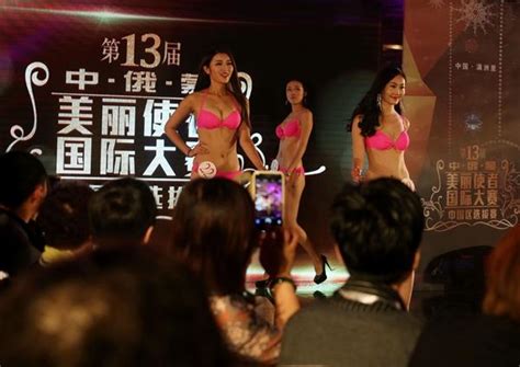 中俄蒙美麗使者中國區選拔賽啟動 三國佳麗驚艷亮相 每日頭條