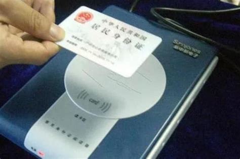 身份证会消磁消磁了咋办身份证快过期了要提前多久去补办