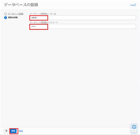 304 Oci Database Migration Serviceを使用したデータベース移行の前準備 Oracle Cloud Infrastructure チュートリアル