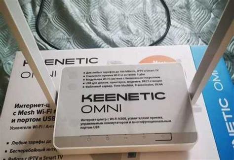 Роутер keenetic omni (kn-1410) Санкт-Петербург | Комьютерные аксессуары ...