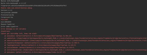 求助，项目报错 Stacktrace Cannot Get Sourcemap Info Dump Raw Stack 华为开发者问答
