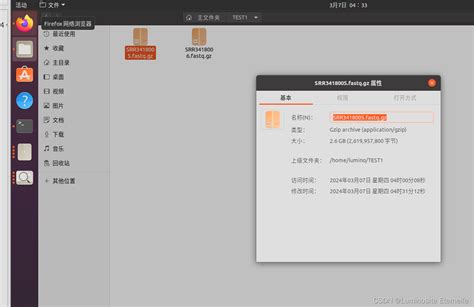 linux系统进行rna seq分析（数据预处理） linux rna seq csdn博客