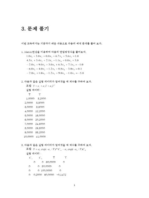 Matlabexamples Pdf