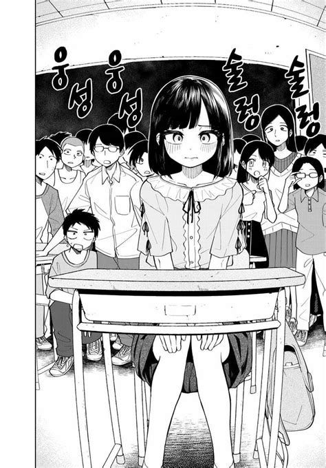 메이플스토리 커뮤니티 화제 ㅆㄷ 소심한 동생을 도와주는 형 Manhwa Vortex Gaming