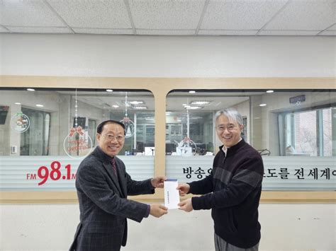 벧엘새마을금고 갤러리게시판 창원극동방송 전파선교후원