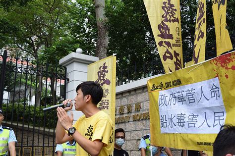 “鉛水”風波 團體促問責官下台 （視頻） — Rfa 自由亞洲電台粵語部