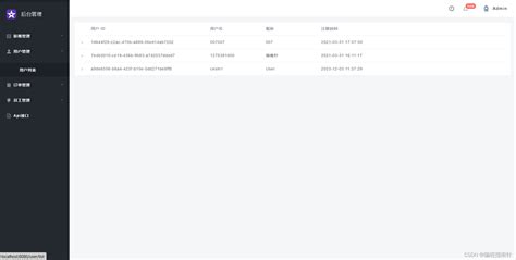 毕业设计｜基于springbootvue的前后端分离的电影购票系统vue电影网站前端 Csdn博客