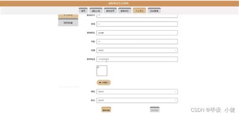 计算机毕业设计nodejsvue高校师资主页系统(程序源码lw部署vue 教师介绍界面 Csdn博客 计算机毕业设计nodejsvue高校师资主页系统(程序源码lw部署vue 教师介绍界面 Csdn博客