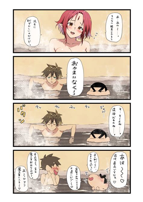 Izawa Bhive Nohara Shinnosuke Satou Kazuma Wolbach Crayon Shin Chan Kono Subarashii