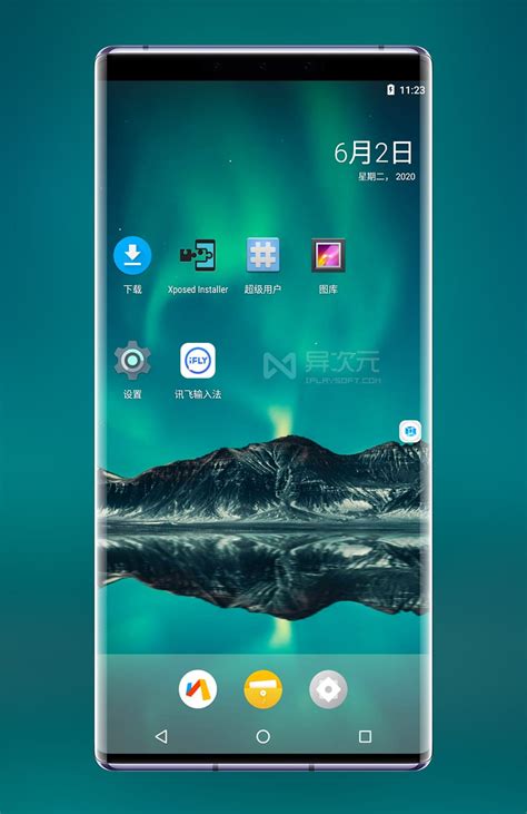 Vmos Pro 虚拟大师 首款能运行在 Android 手机上的安卓模拟器 手机版虚拟机 异次元软件下载