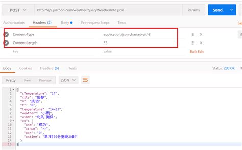 接口测试工具Postman的安装及使用详解 51ste com