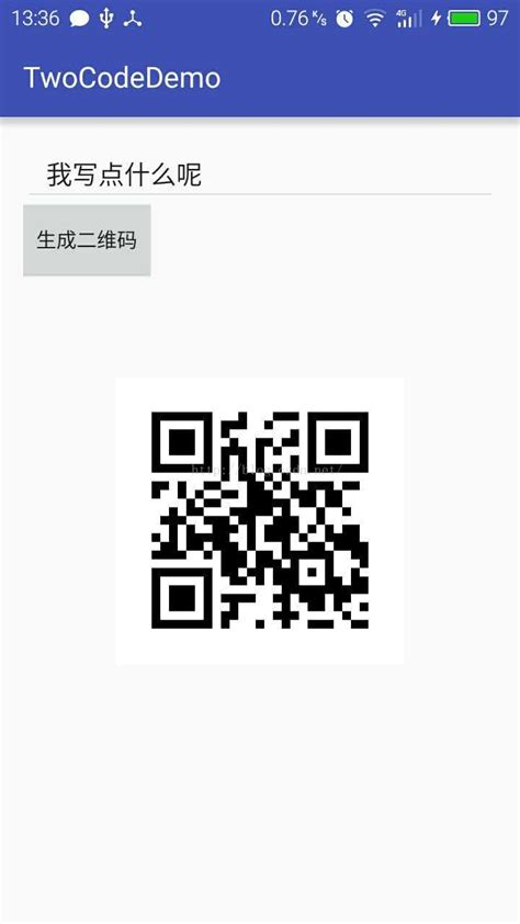 Android最简单的生成二维码demokoltin 文本转二维码 Csdn博客 Android最简单的生成二维码demokoltin 文本转二维码 Csdn博客