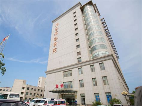 烟台海港医院 怎么样 地址 电话 挂号方式 中国医药信息查询平台