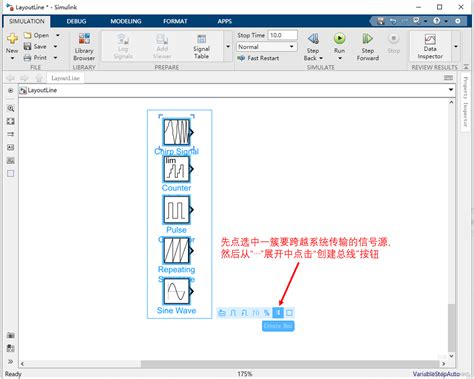 【研发日记】matlab simulink技能解锁 五 ——simulink布线技巧 simulink怎么加线 csdn博客