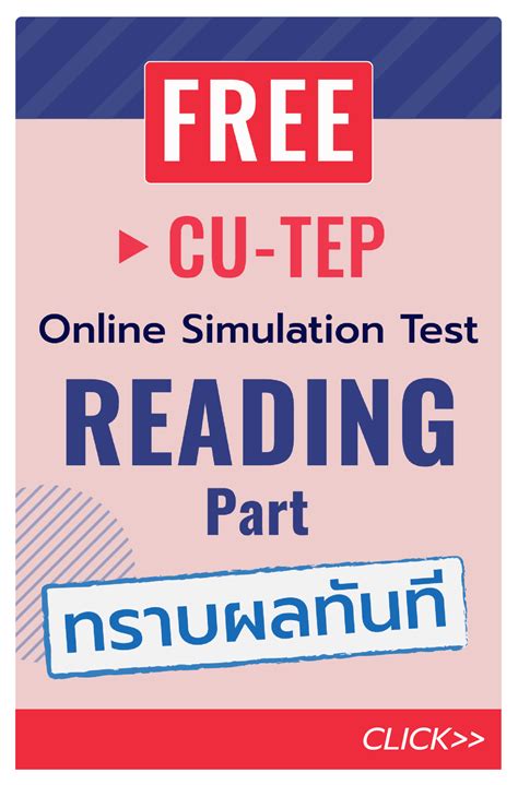 Cu Tep Listening Eng Me Up