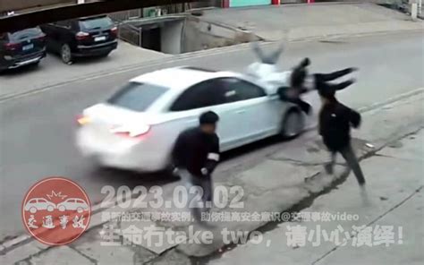 交通事故20230202最新的车祸实例助你提高安全意识 交通事故video 交通事故video 哔哩哔哩视频