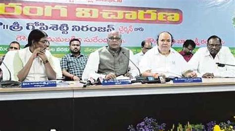 Niranjan బీకేర్‌ఫుల్‌ పిచ్చకుంట్ల అనే పదం వాడితే క్రిమినల్ కేసు పెడుతాం నిరంజన్‌ Namasthe