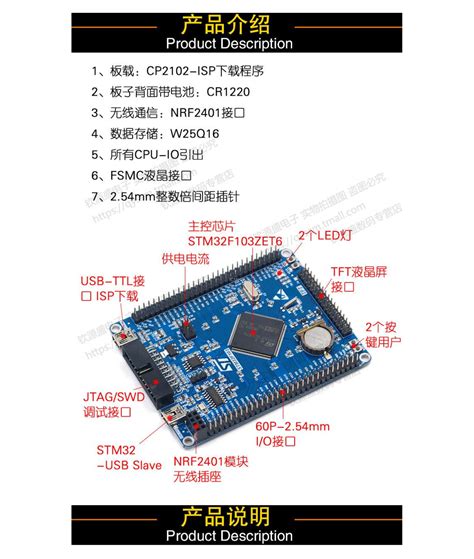 Stm32f103zet6 小系统板 Stm32开发板 Stm32核心板开发板 学习板 Stm开发模块 芯片模块网 让芯片更简单！