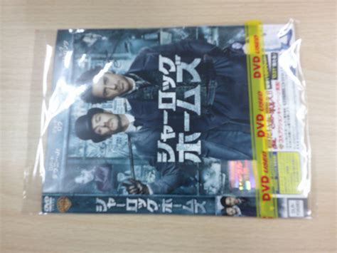 Yahooオークション シャーロックホームズ 洋画