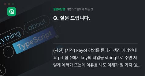 질문 드립니다 인프런 커뮤니티 질문and답변