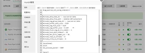 宝塔面版无法启动mysql 10 1 44 mariadb，且mysql占用超过100 解决办法 刘潇然博客