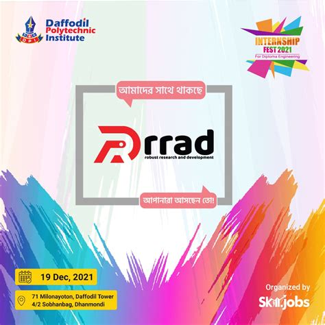 diploma in computer technology ডিপার্টমেন্টের শিক্ষার্থীদের জন্য দারুন সুযোগ daffodil