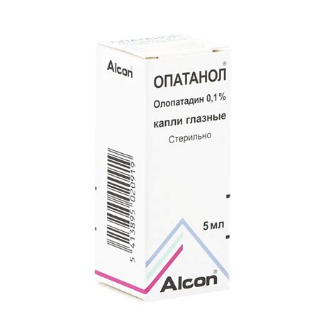 Опатанол цена в аптеках Екатеринбург купить Поиск лекарств