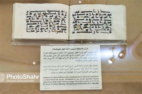 نگهداری حدود ۵۰۰ اثر خطی و چاپ سنگی محرمی در گنجینه رضوی شهرآرانیوز