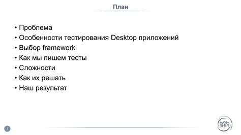 Free Desktop Qa Engineers Implement Automation Testing Pptx