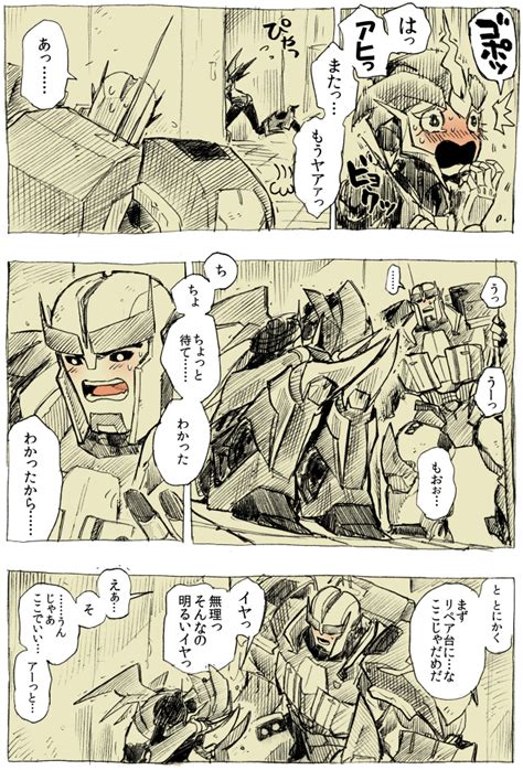 Arcee And Ratchet Transformers And 1 More Drawn By Kotteri Danbooru