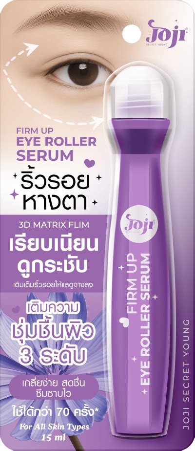 Joji Secret Young Firm Up Eye Roller Serum 15ml