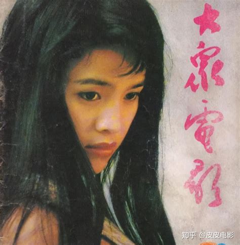 拍过大尺度上过知名杂志封面女星石兰这部早期作品令人着迷 知乎