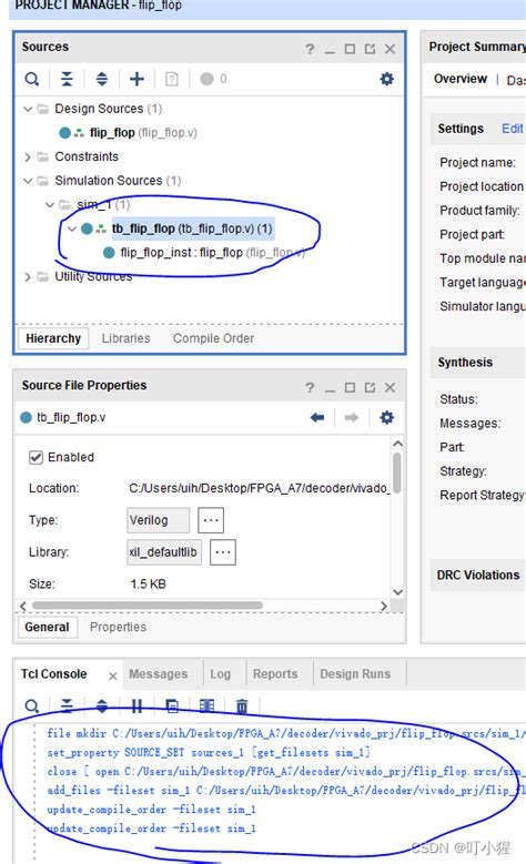 入门fpga之vivado项目创建fpga Sv文件 Csdn博客 入门fpga之vivado项目创建fpga Sv文件 Csdn博客