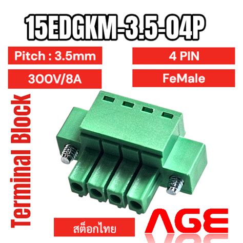 EDGKM P Plug In Terminal Block Pin Female V A Pitch