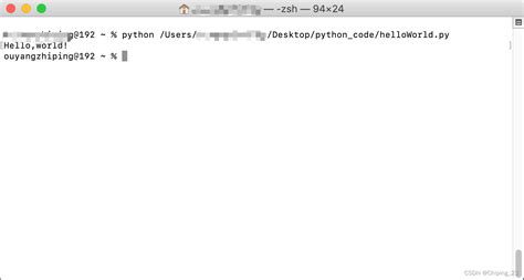 Python学习之路 第三章 第一个程序 Hello Worldpython写第一个程序 Csdn博客 Python学习之路 第三章 第一个程序 Hello Worldpython写第一个程序 Csdn博客