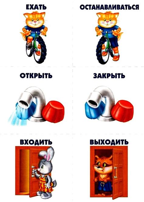 Карточки Противоположности распечатать бесплатно Мишкины книжки