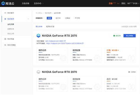Jupyter Lab在线运行矩池云教程jupyter Lab Online Csdn博客