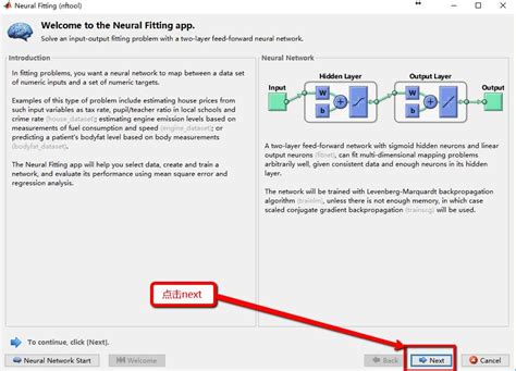 如何利用matlab做BP神经网络分析利用matlab神经网络工具箱 通俗易懂 腾讯云开发者社区 腾讯云