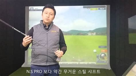 코브라 베플러 Xl 아이언 Youtube