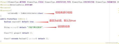 jsr303 自定义注解 原理（手机号验证） jsr303手机号校验 csdn博客