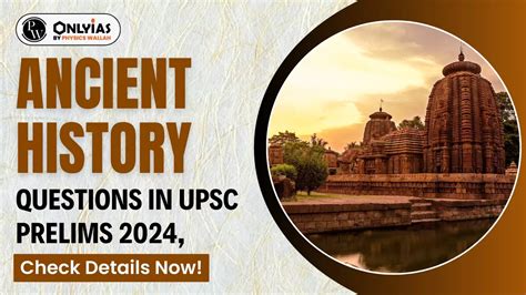 Big Changes In UPSC Notification 2025