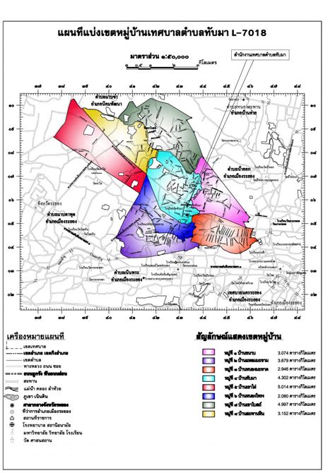 แผนที่ชุมชน