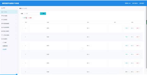 附源码计算机毕业设计javajava毕设项目烟草经销平台的设计与实现 Csdn博客