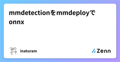 Mmdetectionをmmdeployでonnx