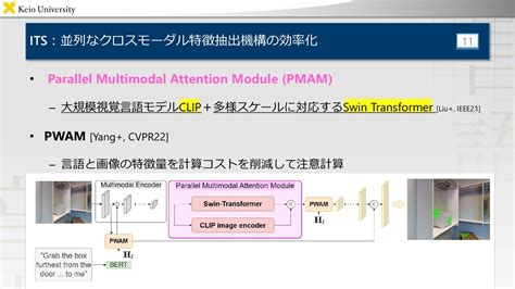 Rsj23 Referring Expression Segmentation Based On Multimodal Foundation Models And Diffusion