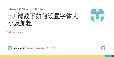 Issue Qihang Bluetoothprinter Github