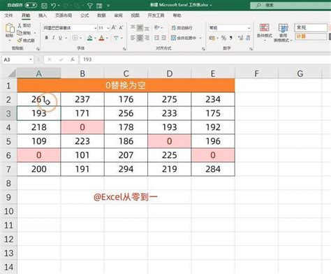 ctrl f，excel中最强大的快捷键之一，这9个问题它都能轻松搞定 excel word ppt使用教程网