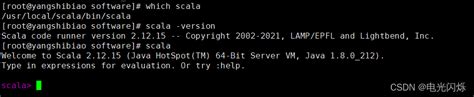 Centos7安装和配置scala212版本centos Scala 212 Csdn博客