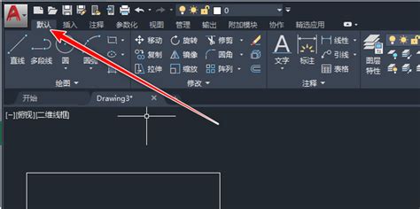 cad快速测量面积 360新知