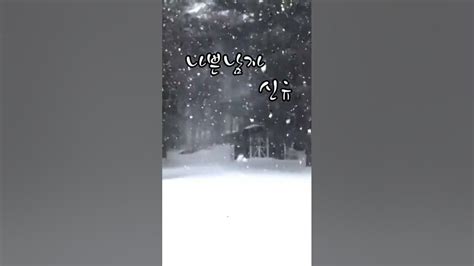 나쁜남자신유현역가왕2 Youtube